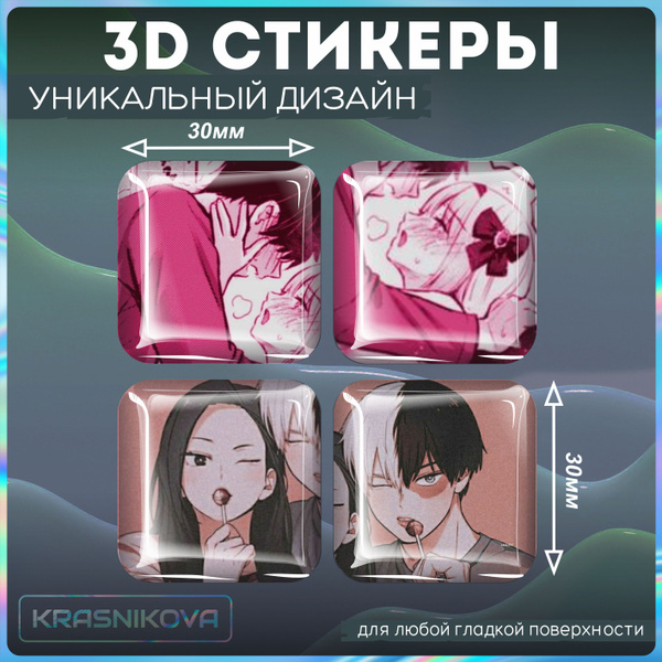 Наклейки на телефон 3д стикеры парные милота аниме купить с доставкой по выгодным ценам в