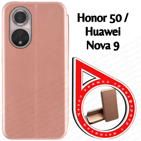 Чехол книжка для телефона Huawei Honor 50 /Nova 9 (NTH-NX9 /NAM-LX9) (6.57"), розовое золото ...
