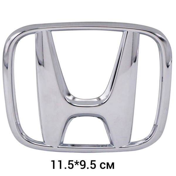 Эмблема HONDA 11.5*9.5 см - купить по выгодным ценам в интернет ...
