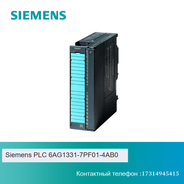 Модуль процессора Сименс PLC 6AG1331 - 7KF02 - 2AB0 - купить с ...