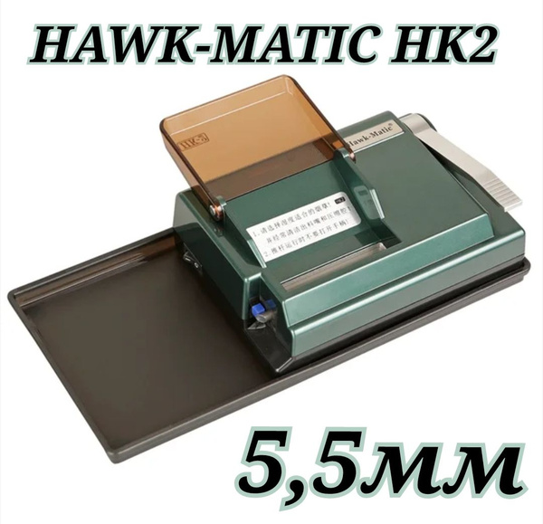 Hawk-matic HK-2 (супер слим) 5,5 мм, машинка для набивки сигаретных ...