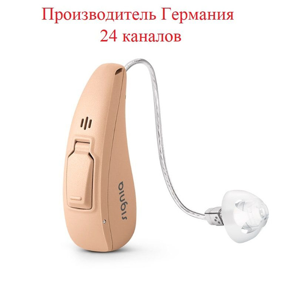 Слуховой аппарат Signia Cellion 3PX/FL LI заушный мощный перезаряжаемый ...