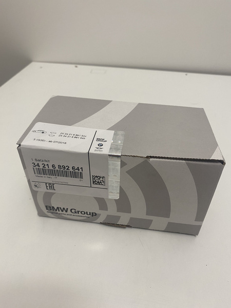 Вопросы и ответы о BMW Колодки тормозные, арт. 34216892641 – OZON ...