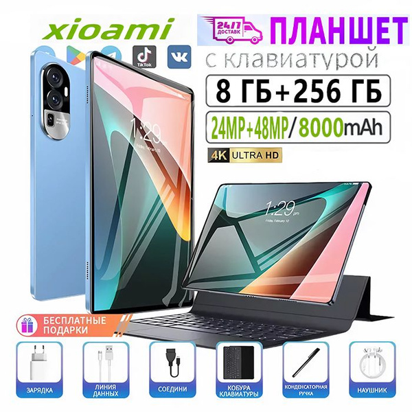 Купить планшет Xioami 15pro(11`)12 ГБ + 512 ГБ,, WIFI SIM-карта ...