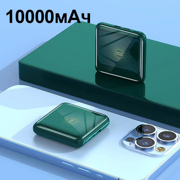 Повербанк (powerbank) (Power Bank) TRIGOLDEN F7-square - купить по ...