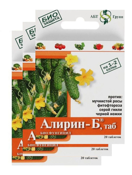 Биофунгицид АБТ Групп Биологический фунгицид Алирин 90 г - купить по ...