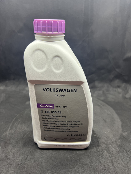 Антифриз Хим-Синтез G12E050A2, Готовый раствор купить по выгодной цене ...