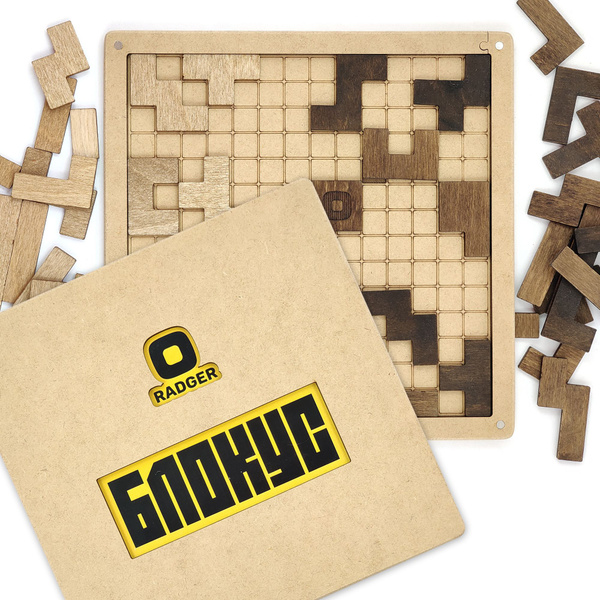 Блокус 2.0 RADGER стратегия для детей/взрослых/компании - купить с ...