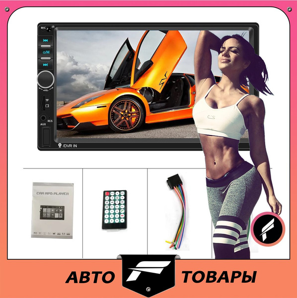 Podofo Автомагнитола, диагональ: 7", 2 DIN, 1ГБ/0ГБ - купить с ...