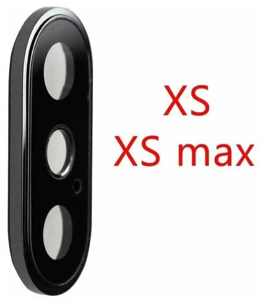 Запчасть для мобильного устройства Стекло камеры для iPhone Xs/Xs Max ...