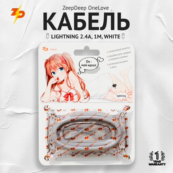 Кабель USB 1.1, USB 3.1 ZeepDeep ZD 1