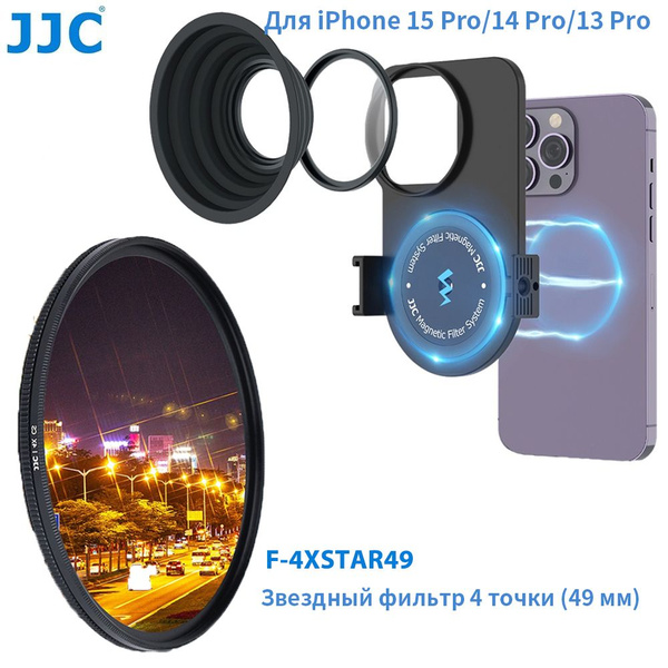 JJC Комплект магнитных фильтров MagSafe для iPhone 15 Pro 14 Pro 13 Pro с 4-линейный Фильтр с ...