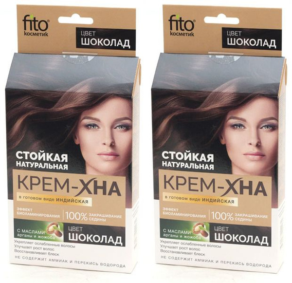 Fito Косметик Хна для волос, 50 мл - купить с доставкой по выгодным ценам в интернет-магазине ...