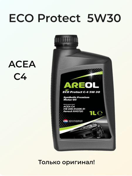 Масло моторное AREOL 5W-30 Синтетическое - купить в интернет-магазине ...