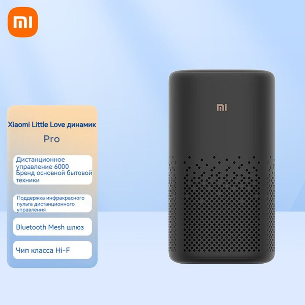 Умная колонка Xiaomi 小米小爱音箱 Pro - купить по доступным ценам в интернет-магазине OZON (1318448062)