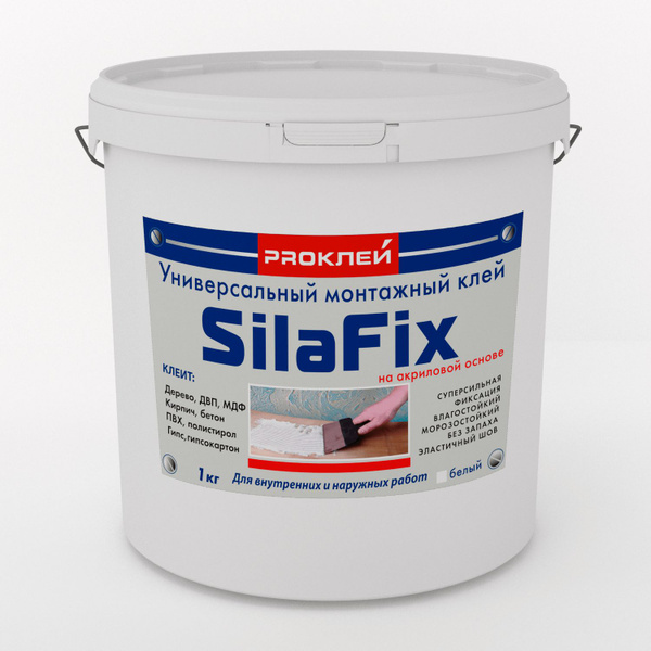 Монтажный клей PROКЛЕЙ Клей монтажный "жидкие гвозди" PROКЛЕЙ SILAFIX ...