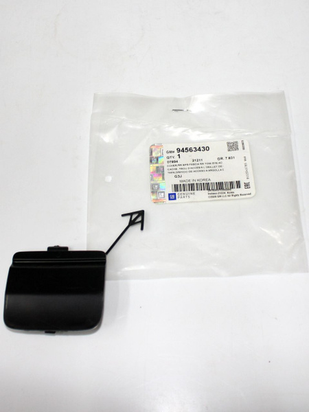 Заглушка буксировочного крюка заднего бампера 94563430 для Chevrolet ...