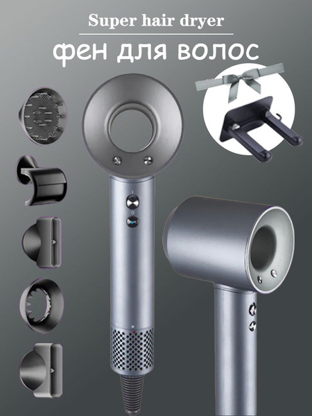 Фен для волос EH-001-PINK, серый купить на OZON по низкой цене (1494136879)