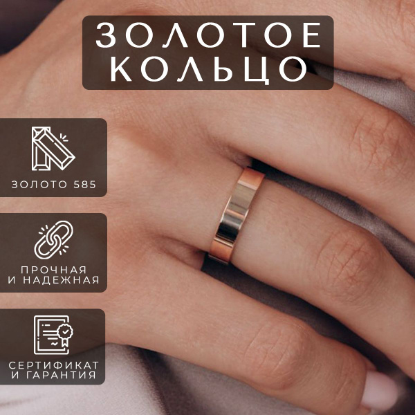GRAF КОЛЬЦОВ Кольцо обручальное золото 585 золотые обручальные кольца ...