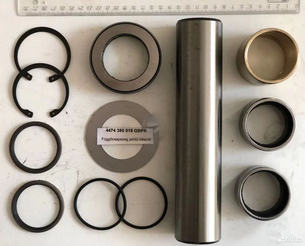 Шкворень переднего моста ЛиАЗ-5292 ось ZF 4474385019 - купить по ...