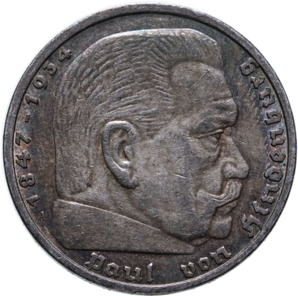 Третий Рейх, Германия 5 рейхсмарок "А" 1935, орел без свастики, Серебро 900, в сохранности XF ...