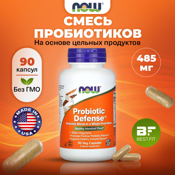 Пробиотический комплекс (пробиотики + ферментированная зелень), NOW ...