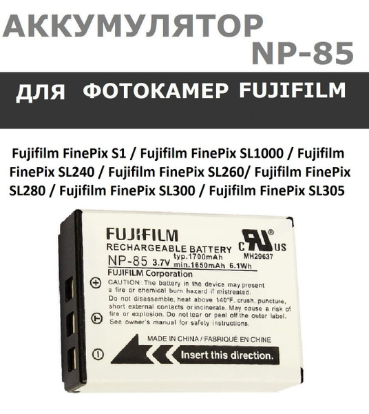 Аккумулятор NP-85 для фотоаппаратов Fujifilm FinePix S1 SL1000 SL240 SL260 SL280 SL300 SL305 ...