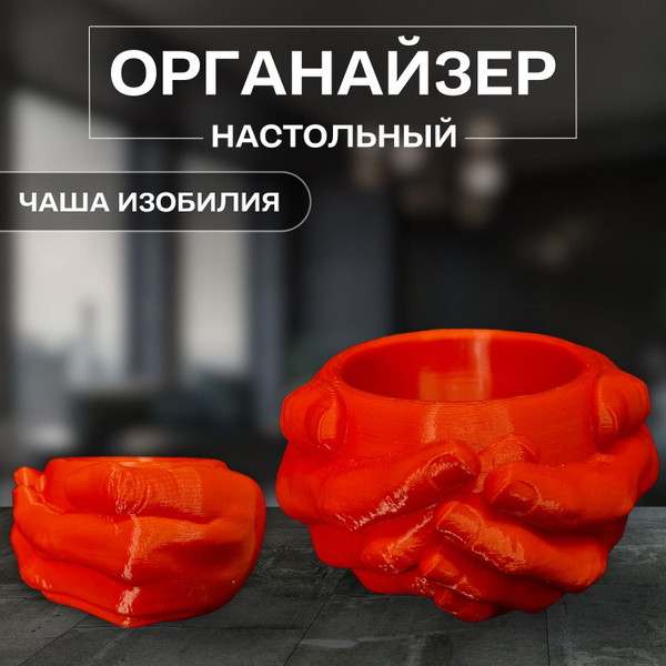 Декоративная чаша, 7 см - купить по доступным ценам в интернет-магазине ...