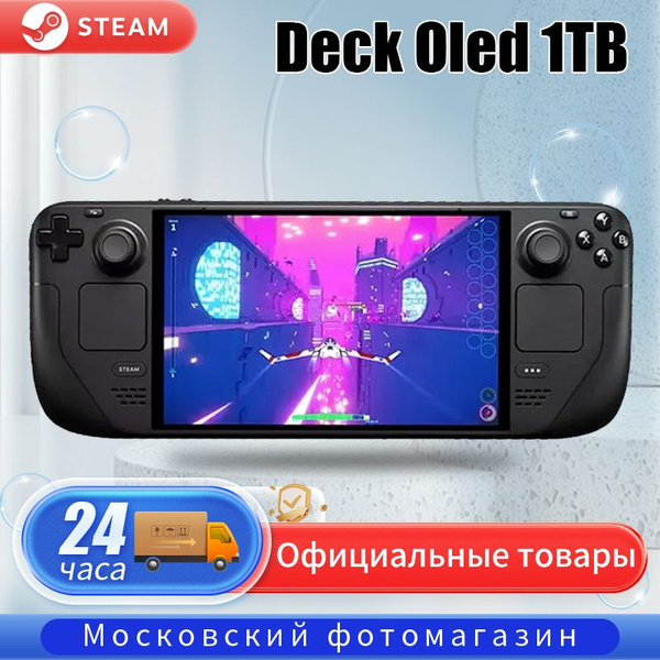 Вопросы и ответы о Портативная игровая консоль Steam Deck Oled 1000 ГБ 1TB, новый большой экран ...