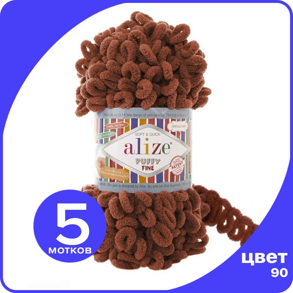Пряжа Alize Puffy Fine 5 шт - терракот (90) - 100 г x 14 м / Ализе ...