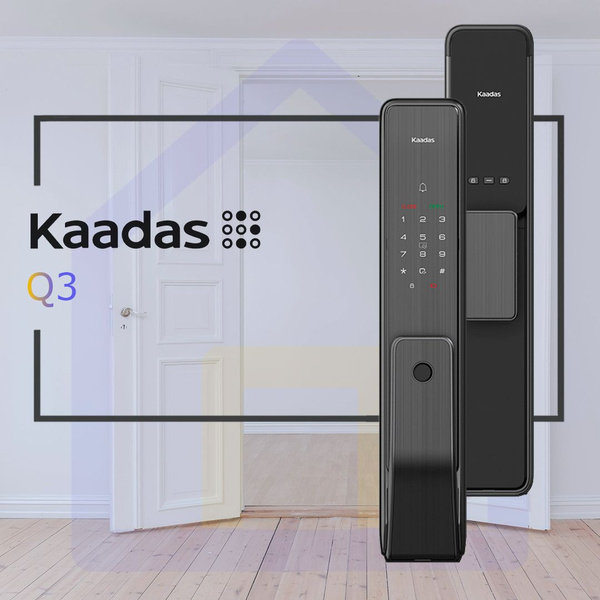 Электронный дверной замок Kaadas Q3 с отпечатком пальца - купить по выгодным ценам в интернет ...