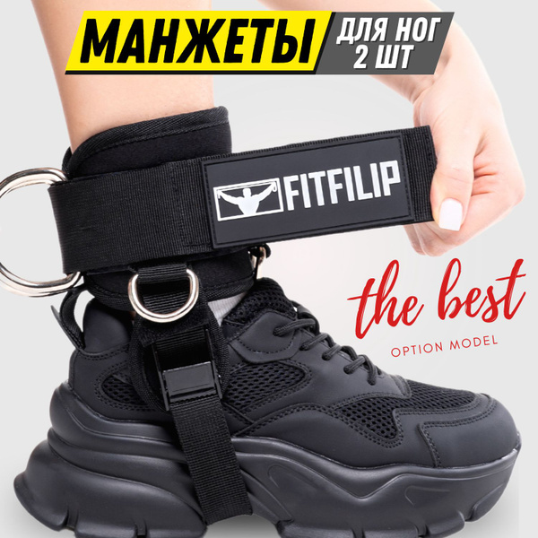 Манжеты на ноги для кроссовера 2шт тяга тренажёра эспандера - купить с ...