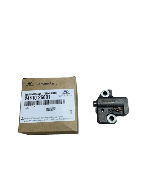 Натяжитель цепи ГРМ Hyundai 2441025001 - Hyundai-KIA арт. 2441025001 ...