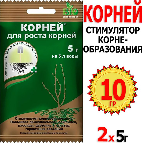 Биостимулятор Зеленая аптека садовода Корней 5 г 100 мл - купить по ...