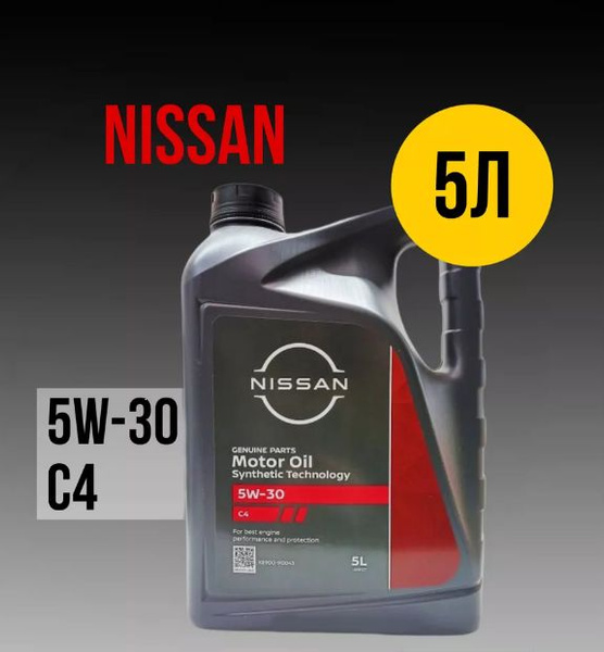 Масло моторное Nissin 5W-30 Синтетическое - купить в интернет-магазине OZON (1340936282)