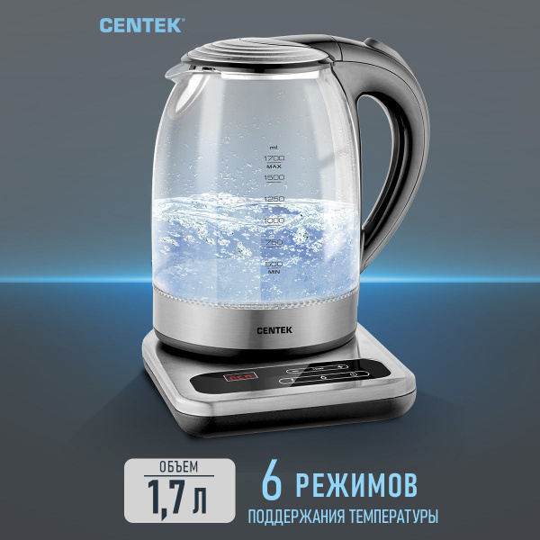 Купить электрический чайник Centek CT-0058, Стекло по низкой цене: отзывы, фото, характеристики ...