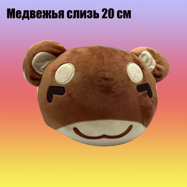 Мягкая игрушка, Slime Rancher plush - купить с доставкой по выгодным ...
