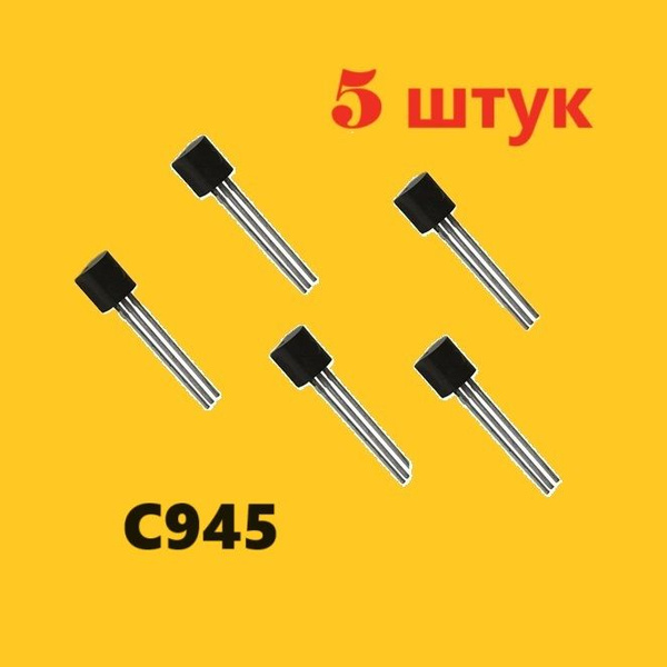 2SC945 P 331 транзистор (5 шт.) TO-92 C945 схема 2SC1815 характеристики ...