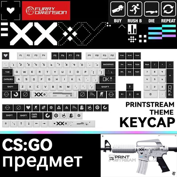 Комплект кейкапов для темы CS:GO / PBT Keycaps 132 Клавиш / Кейкапы для ...