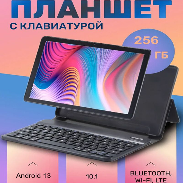 Купить планшет Mi 14 Ultra 10.1", 256 GB по низкой цене: отзывы, фото ...
