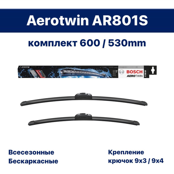 Комплект бескаркасных щеток стеклоочистителя Bosch 3397118996 ...