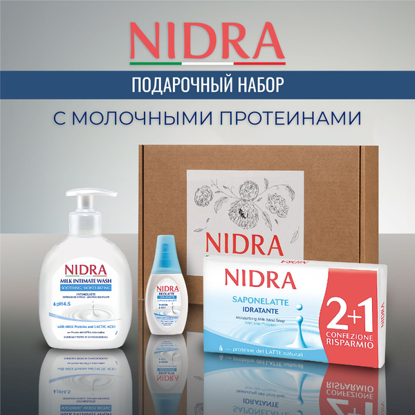 Nidra Женский подарочный набор косметики: дезодорант роликовый 50 мл ...