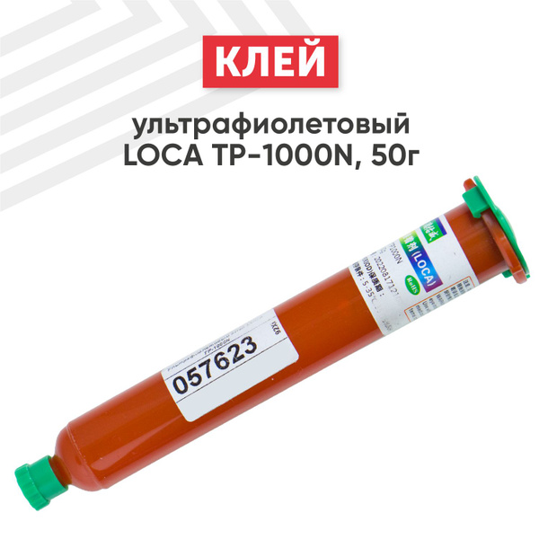 УФ клей для стекла телефона LOCA TP-1000N, металла, дерева, прозрачный ...