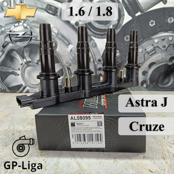 OPEL ASTRA J INSIGNIA ZAFIRA Катушка зажигания Miles AL08095 опель ...