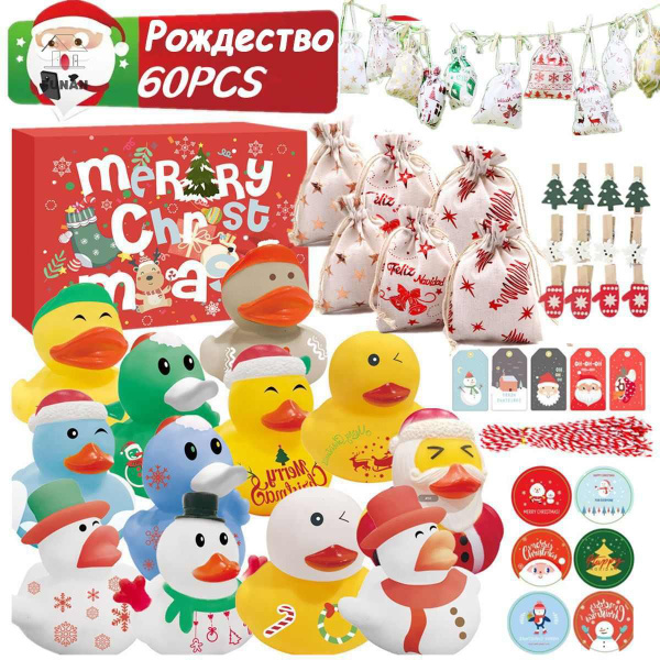 Адвент календарь,Рождественский календарь на год br - купить с ...