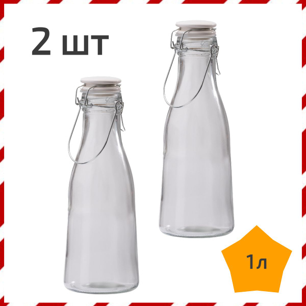 2 стеклянные бутылки с пробкой 1 л Nordic Tales NTN_1_1000_SET_2 по ...