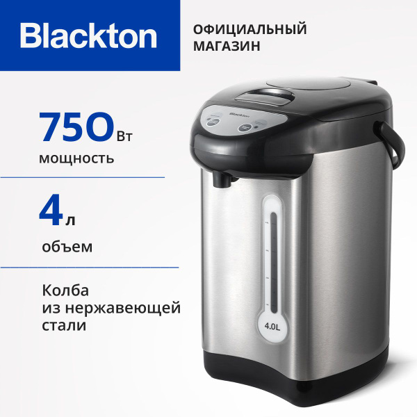 Термопот Blackton Bt TP432 Черно-серебристый 4л - купить с доставкой по ...