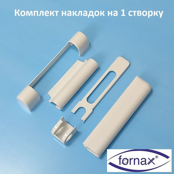 Аксессуар для окна Fornax, 189390, Пластик - купить по выгодной цене в ...