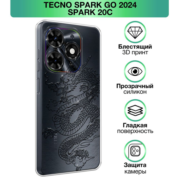 Чехол на Tecno Spark Go 2024 Spark 20c Текно Спарк Го 2024 Спарк 20c прозрачный силиконовый с