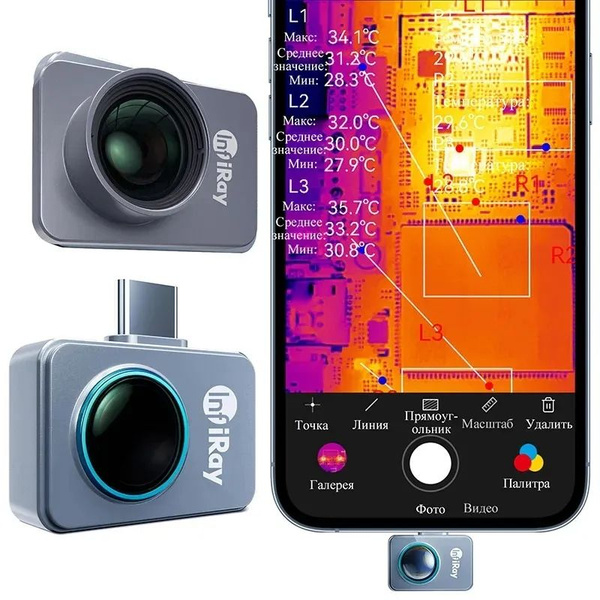 Инфракрасная камера для тепловизора Infiray P2 Pro купить на OZON по ...